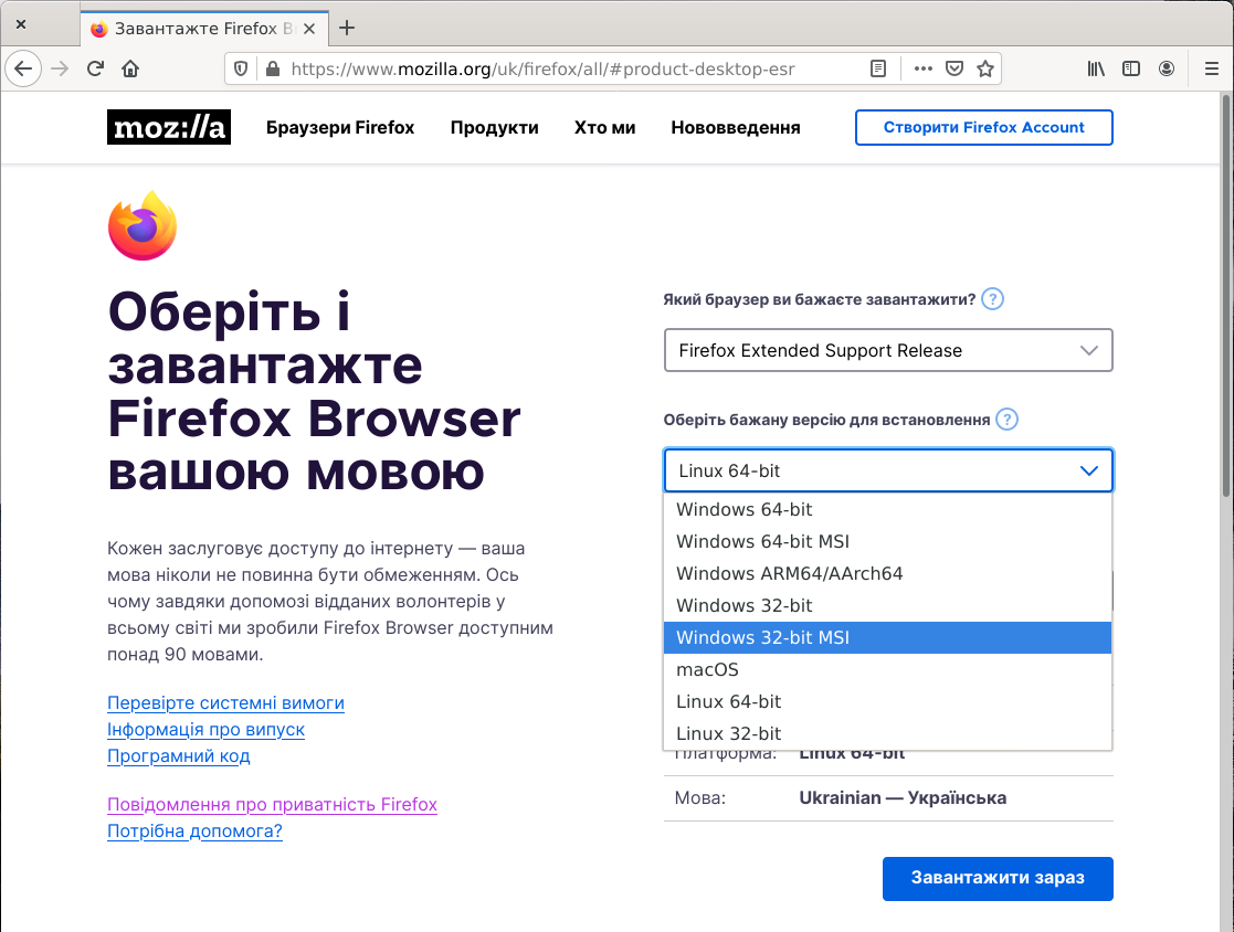 Розгортання Firefox за допомогою встановлювачів MSI | Довідка Firefox ...