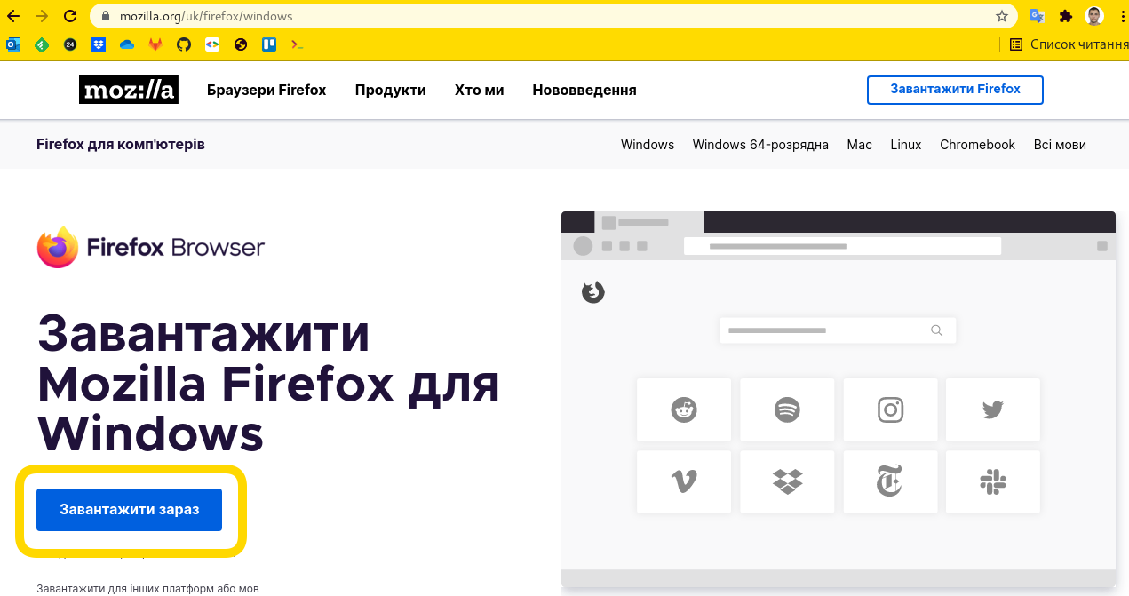 Як установити Firefox на Windows | Довідка Firefox