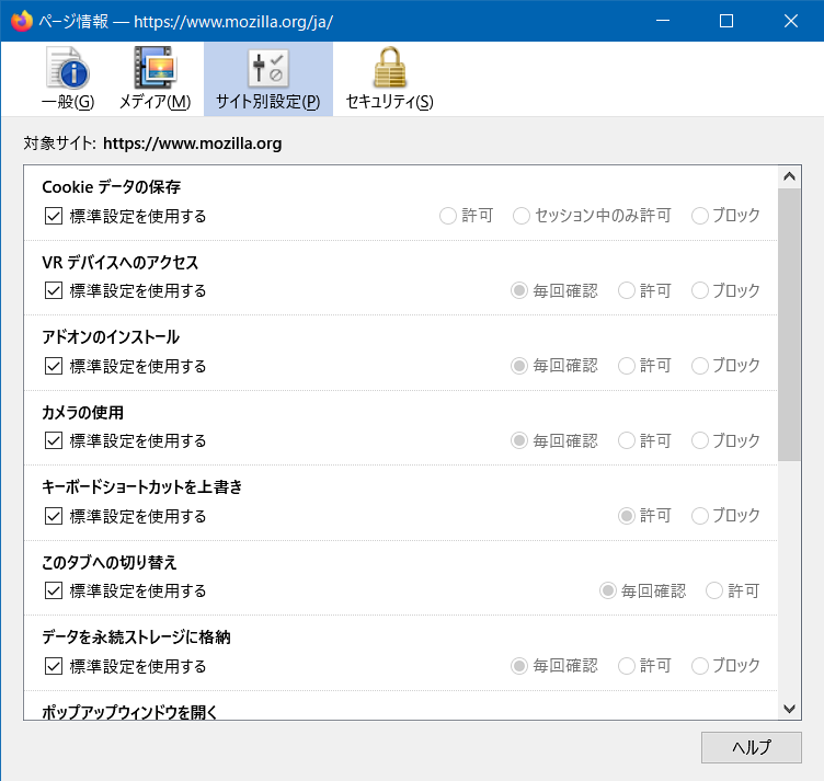 Firefox will soon let you set up a different search engine for private ...